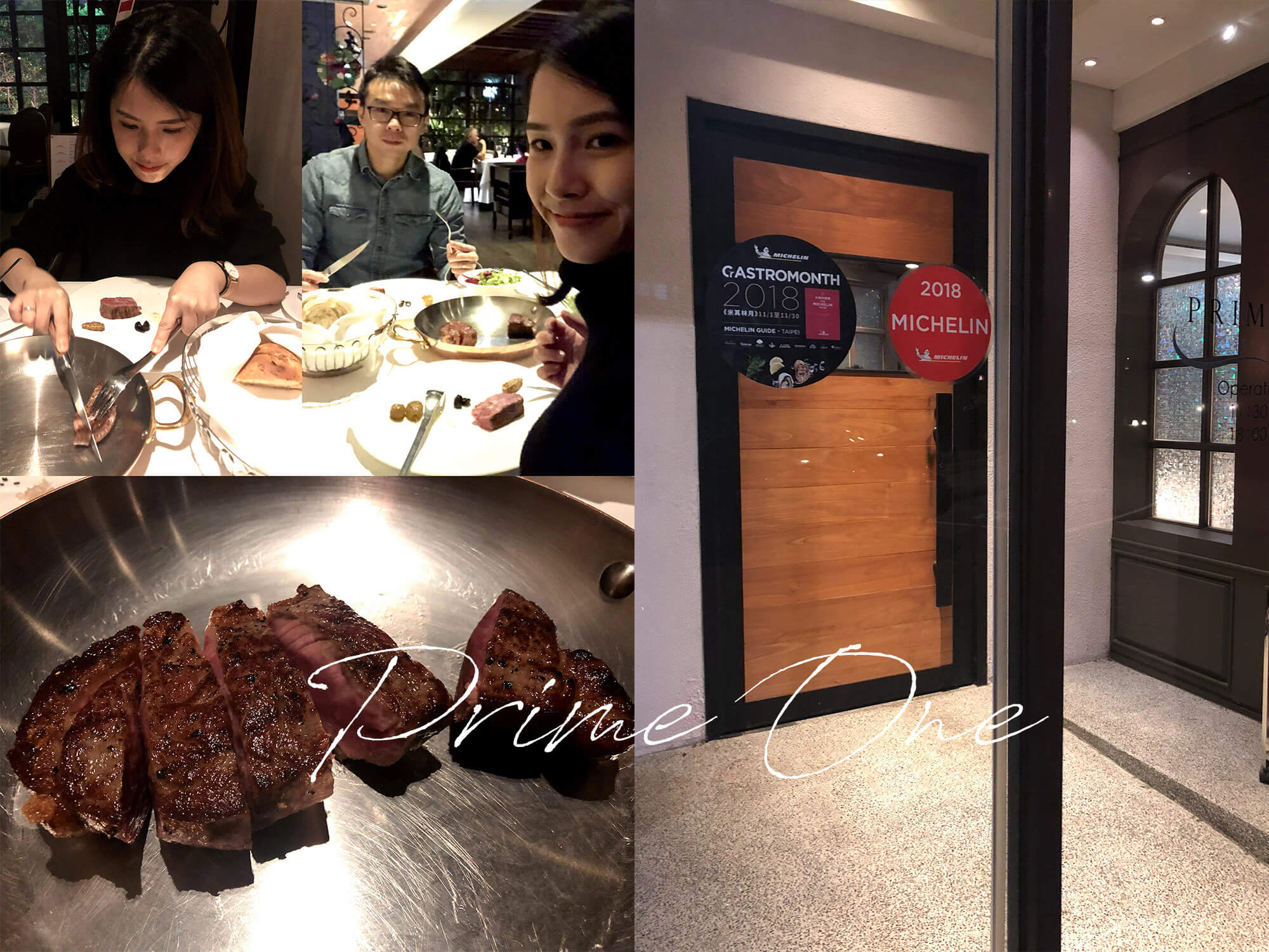 牛排館PRIME ONE｜極重要-吃前先了解如何點餐。米其林推薦！熟成牛排和甜點超強！-Miss slow慢半拍小姐