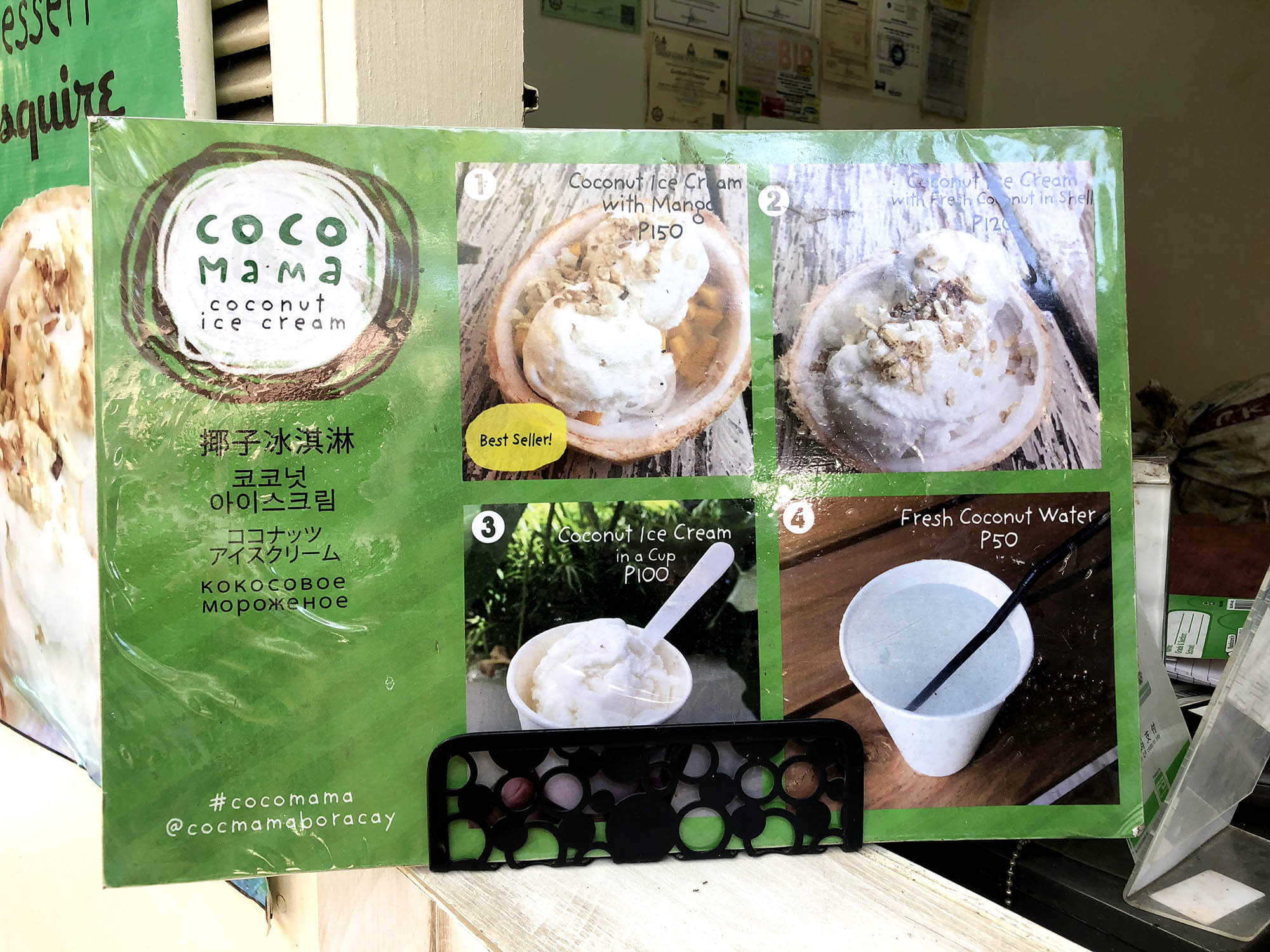 長灘島美食｜別只吃芒果冰沙啦，椰子冰淇淋-CocoMama為No.1必吃美食無誤！-Miss slow慢半拍小姐