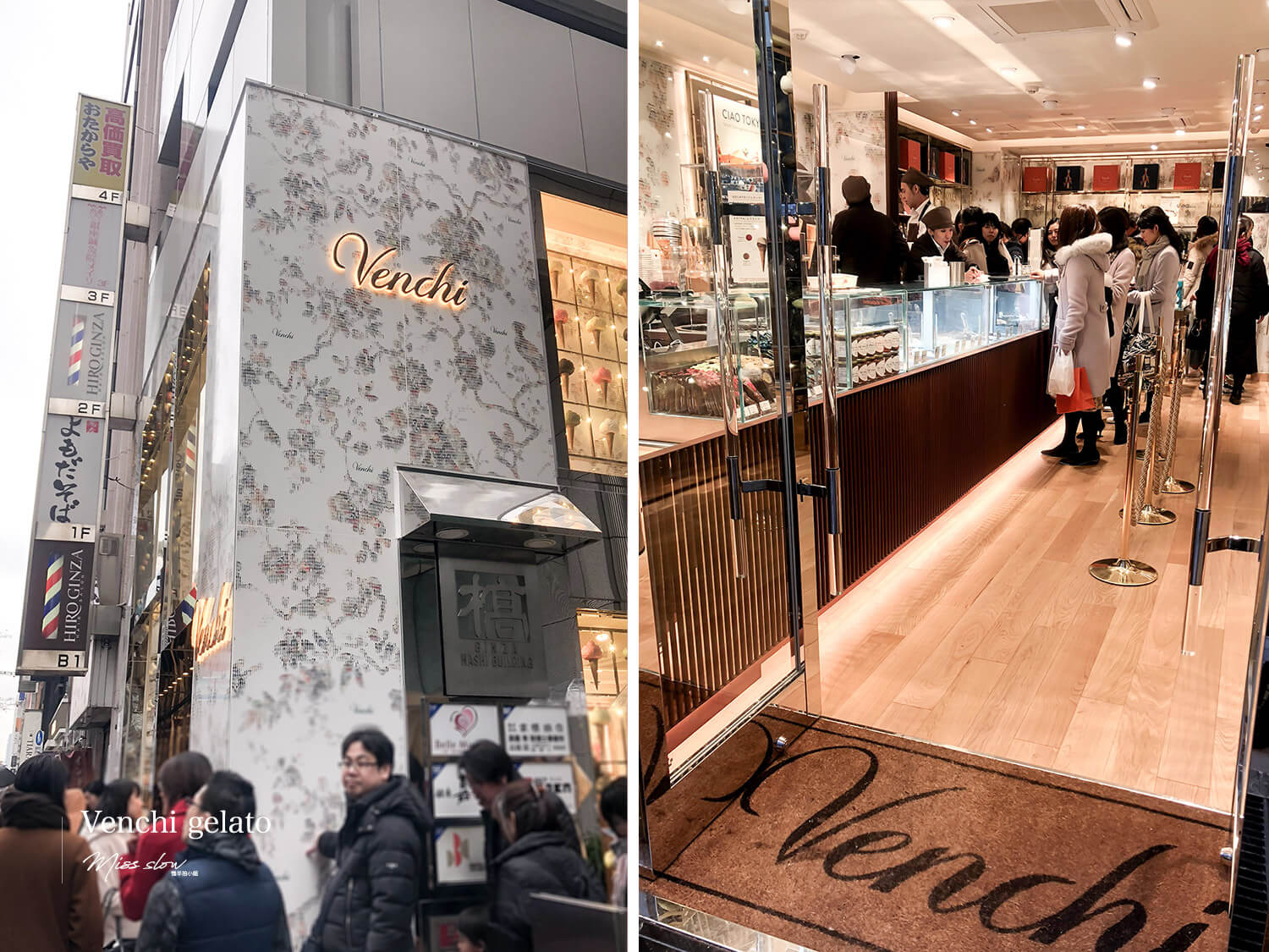 Venchi義大利冰淇淋｜台灣、日本⋯⋯遍佈全球的Gelato連鎖網美店，到底哪個口味最推薦？-Miss slow慢半拍小姐