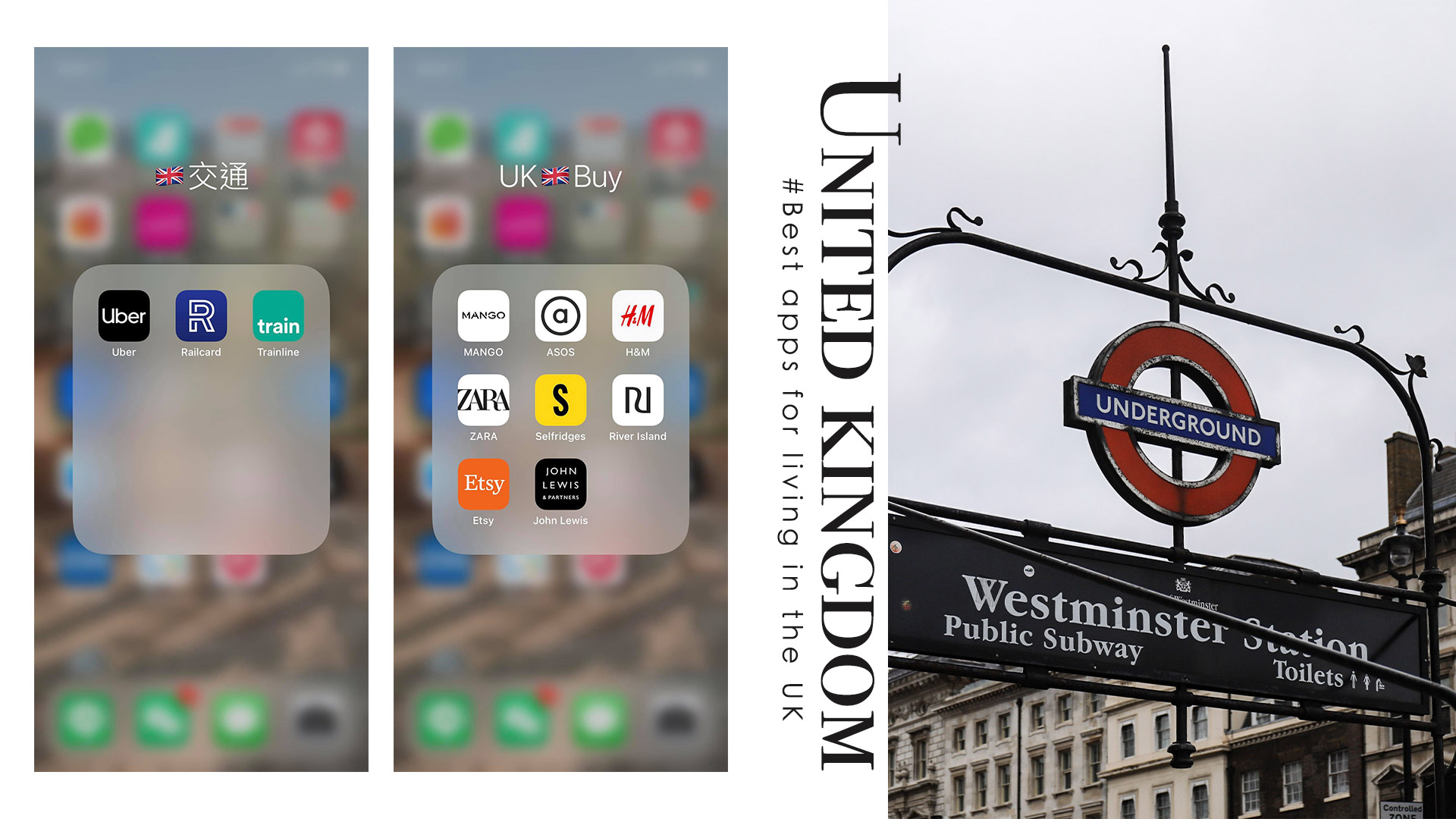 英國生活必備APP：Top.20食衣住行育樂、實用網站總整理（含折扣碼）