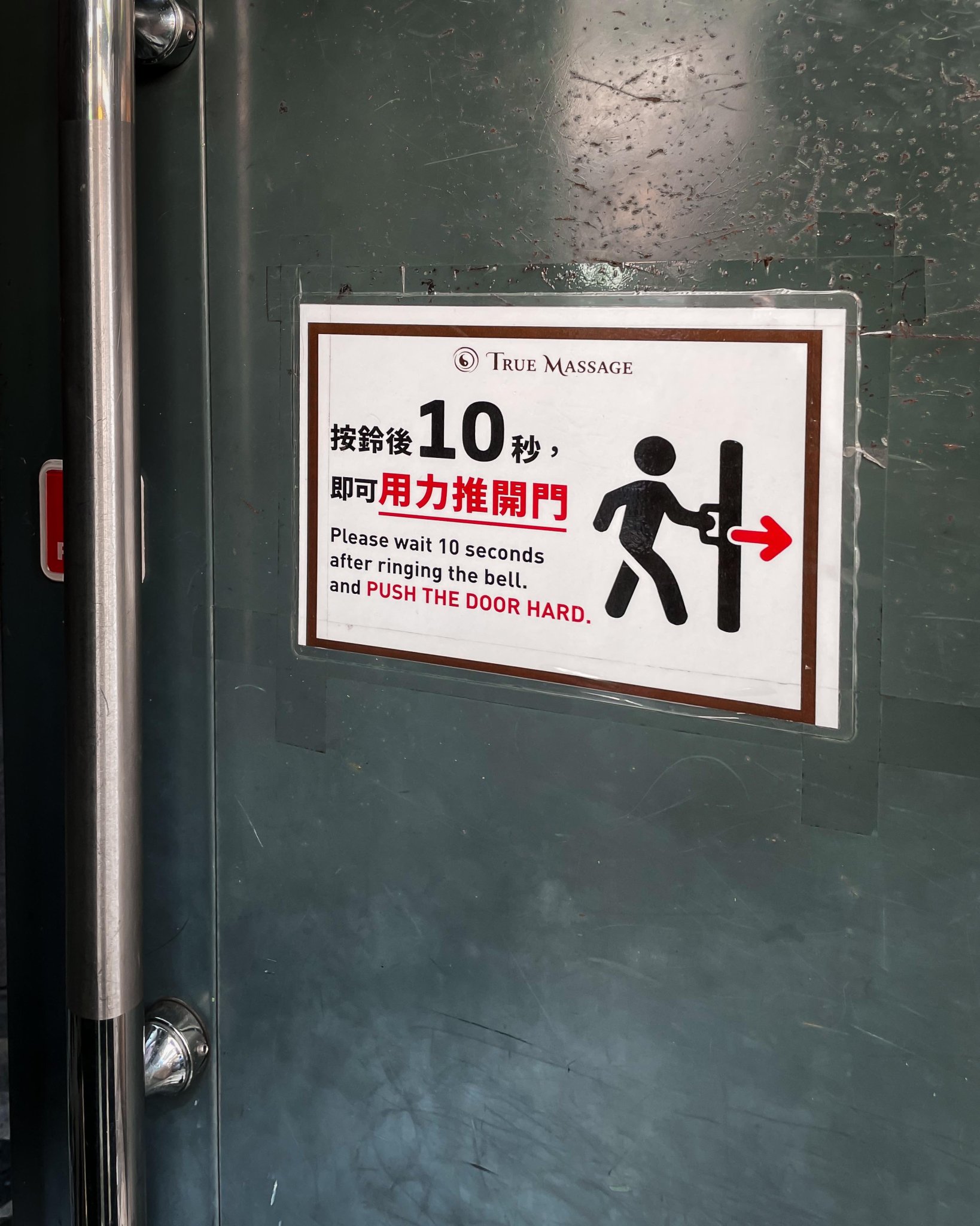 True Massage｜偏頭痛救星！頭、臉部、身體一應俱全的台北SPA精油按摩