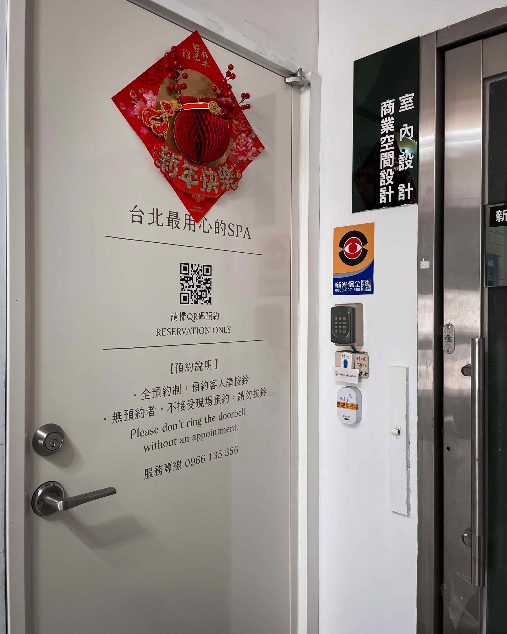 True Massage｜偏頭痛救星！頭、臉部、身體一應俱全的台北SPA精油按摩